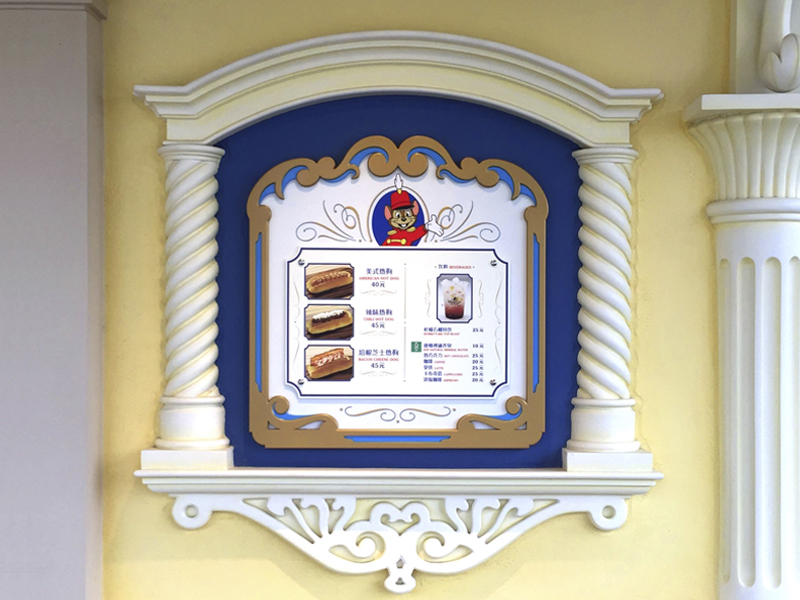 Menu board sign